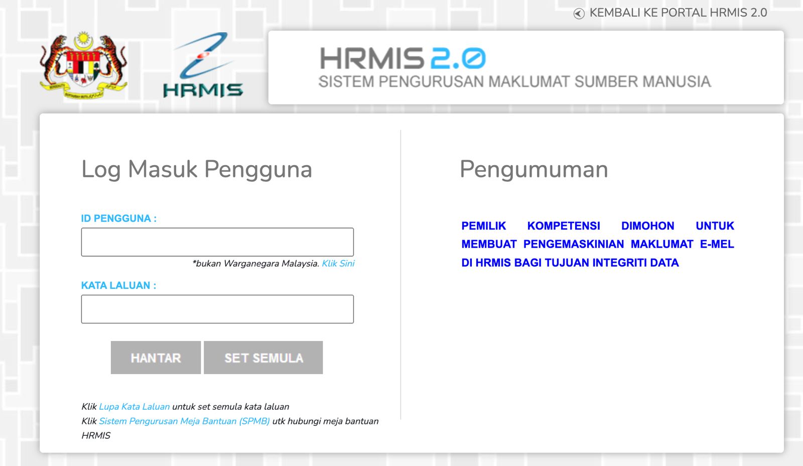 Apa Itu HRMIS? Jawapannya Ada Dalam Artikel Ni!